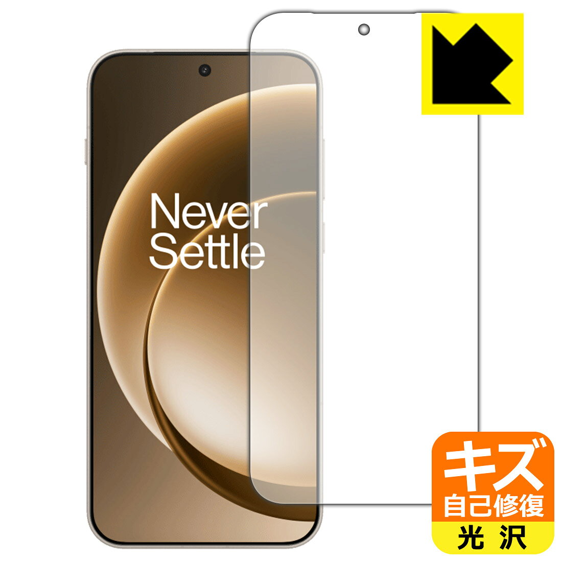 対応機種●対応機種 : OnePlus 15 専用の商品です。●製品内容 : 画面用フィルム1枚・クリーニングワイプ1個　　※画面での指紋認証に対応しています。●※保護フィルムが貼り付く「最大サイズ」で設計しています。●特殊なキズ自己修復層...