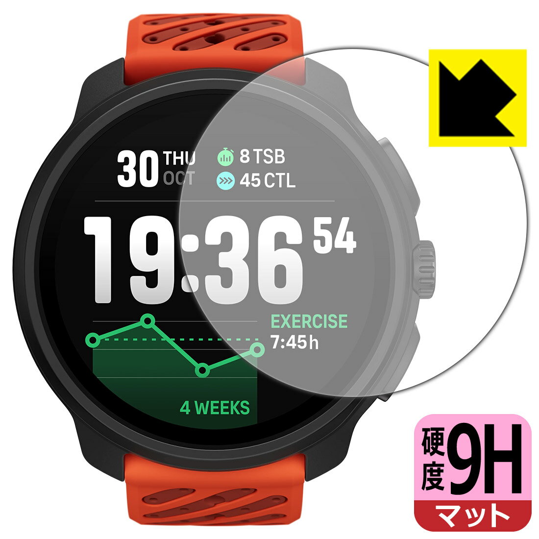 対応機種●対応機種 : SUUNTO RACE 2 (スント レース 2) 専用の商品です。●製品内容 : 画面用フィルム1枚・クリーニングワイプ1個●柔軟性があり、ガラスフィルムのように衝撃を受けても割れない！スリキズ防止にもなる『9H高...