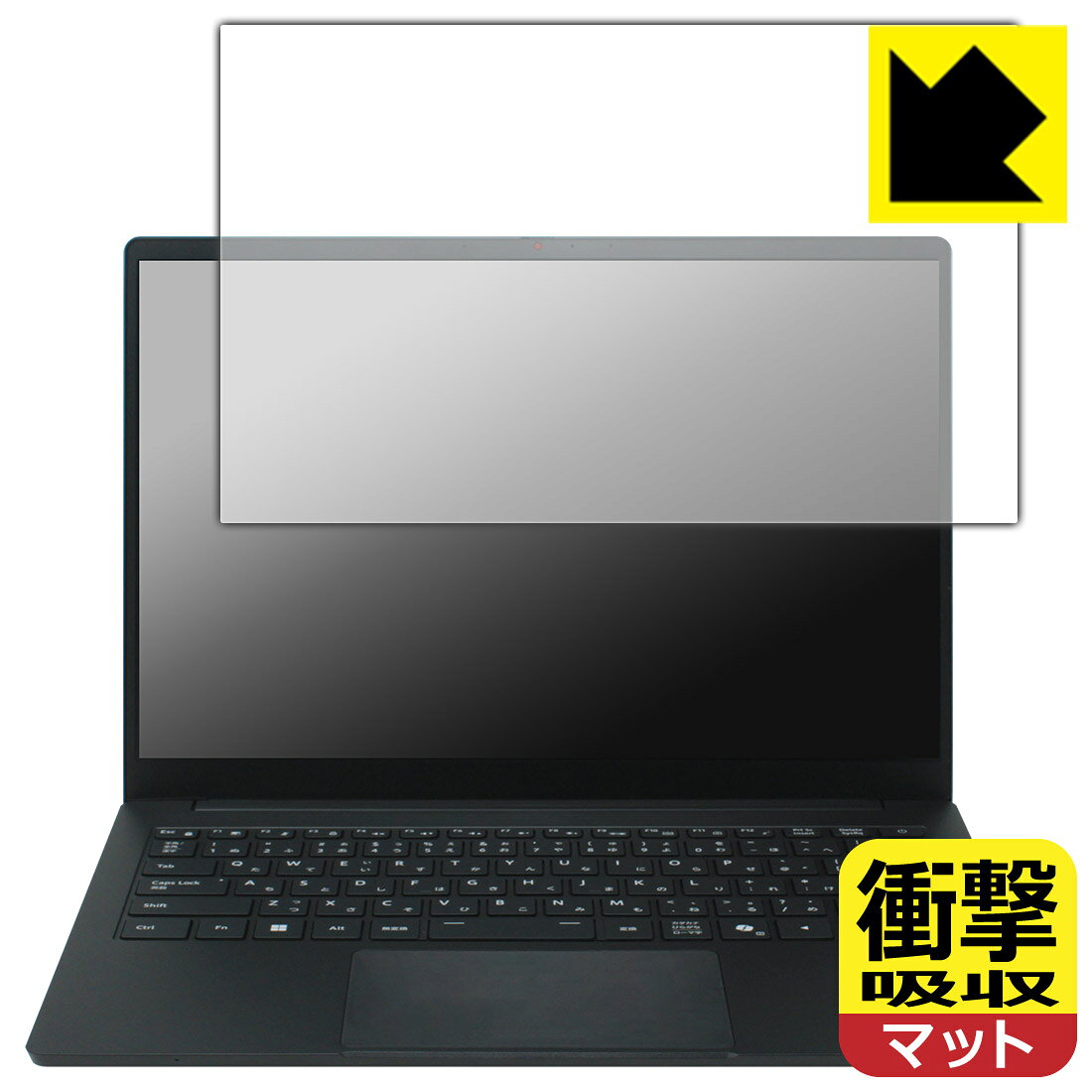 対応機種●対応機種 : マウスコンピューター G TUNE W4 シリーズ 専用の商品です。●製品内容 : 画面用フィルム1枚・クリーニングワイプ1個●特殊素材の衝撃吸収層が外部からの衝撃を吸収し、機器へのダメージをやわらげます。『衝撃吸収...