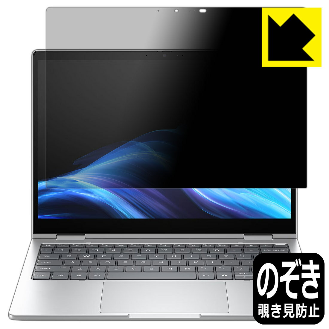 対応機種●対応機種 : HP EliteBook 8 Flip G1i 13 専用の商品です。●製品内容 : 画面用フィルム1枚・クリーニングワイプ1個●特殊ブラインド加工で360°全方向のぞき見防止！まわりの視線からプライバシーを保護しま...