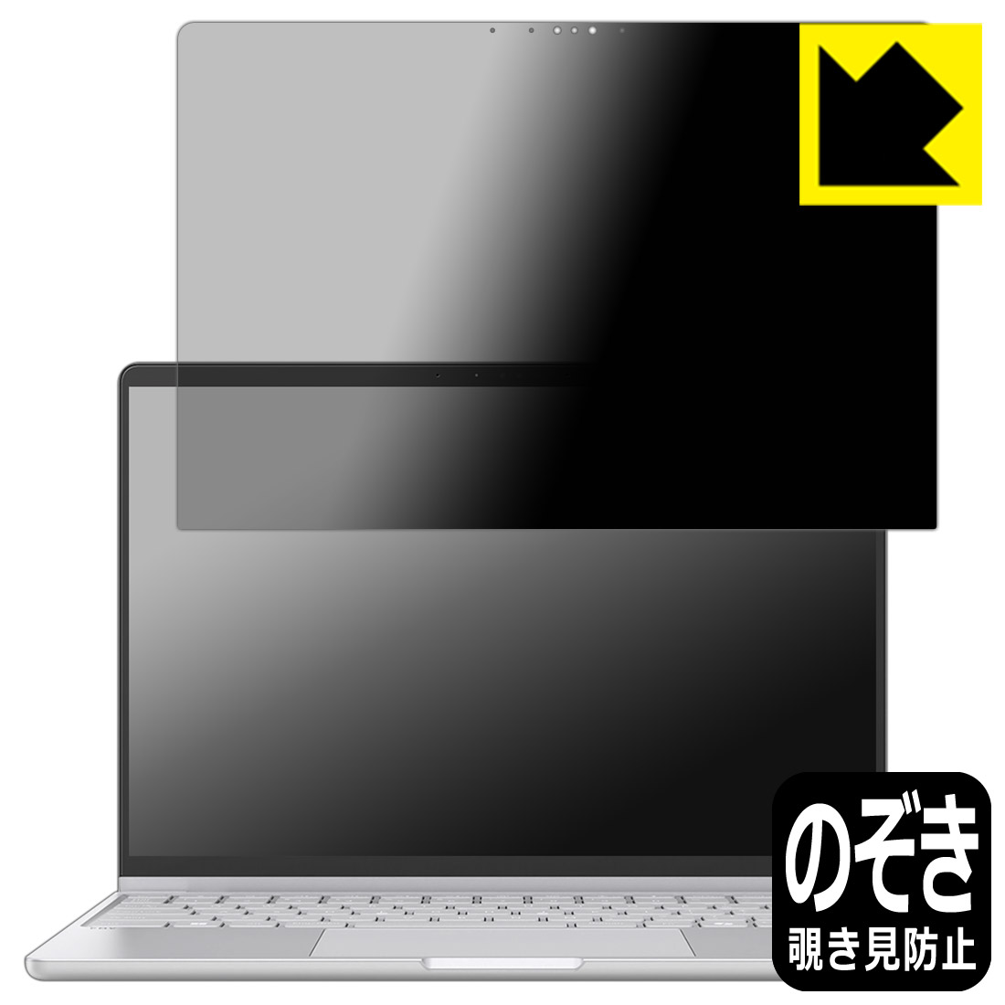 対応機種●対応機種 : 富士通 FMV Note Cシリーズ CZ-K1, WC1-K1 専用の商品です。●製品内容 : 画面用フィルム1枚・クリーニングワイプ1個●特殊ブラインド加工で360°全方向のぞき見防止！まわりの視線からプライバシ...