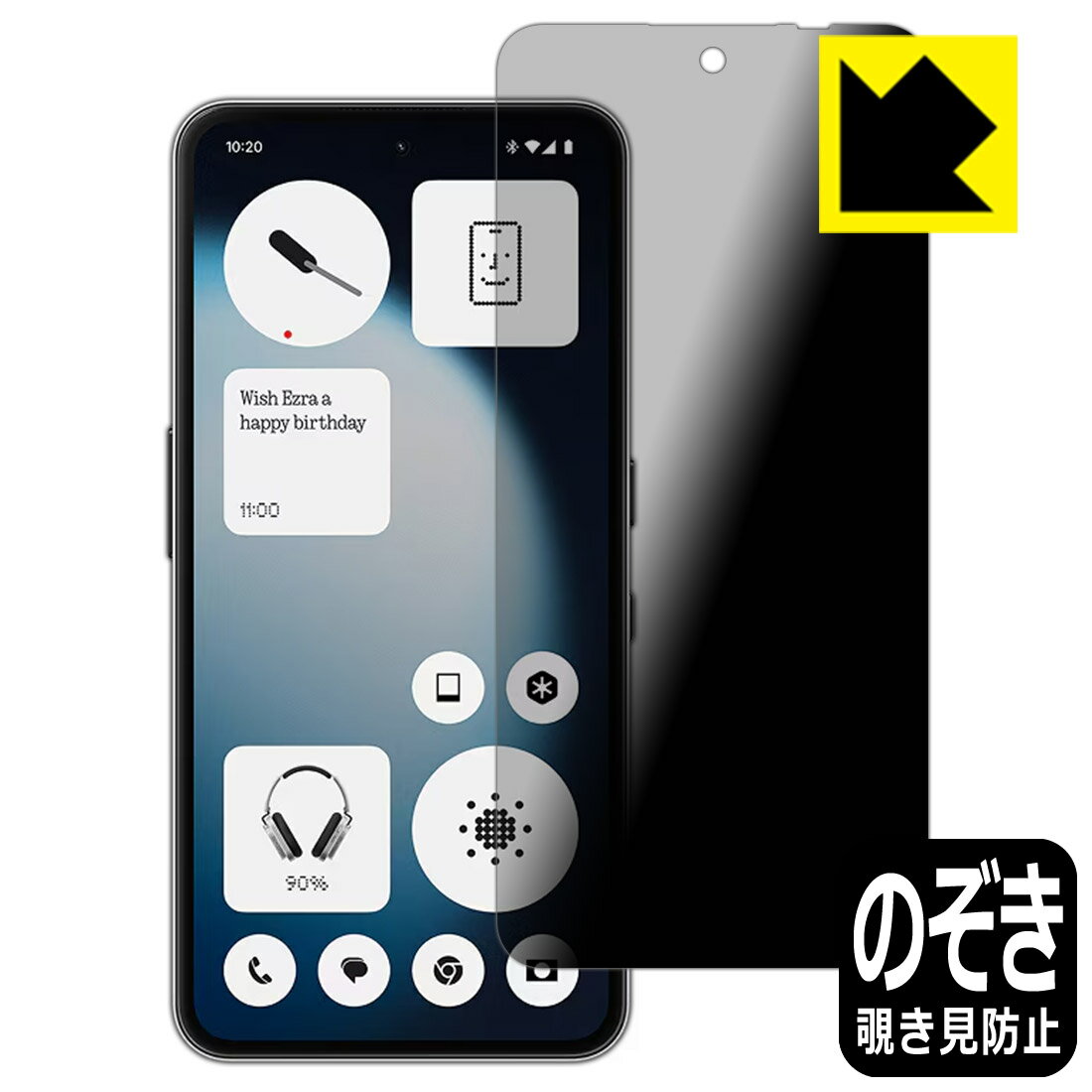 対応機種●対応機種 : Nothing Phone (3a) Lite (楽天モバイル A001T) 専用の商品です。●製品内容 : 画面用フィルム1枚・クリーニングワイプ1個　　※画面での指紋認証は動作しません。●※保護フィルムが貼り付く...