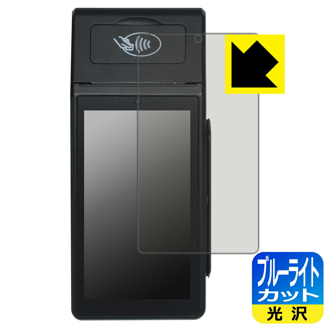 対応機種●対応機種 : モバイル決済端末 Smart POS Terminal KS8226 / CREPiCO AT-M100 / アルファポータブル KS8226 専用の商品です。●製品内容 : 画面用フィルム1枚・クリーニングワイプ1...