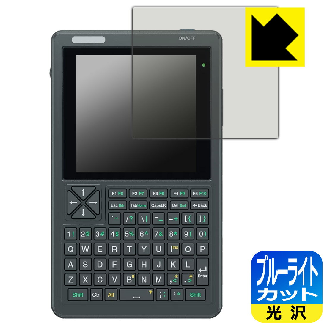 対応機種●対応機種 : Clockwork PicoCalc Kit 専用の保護フィルムです。●製品内容 : 画面用フィルム1枚・クリーニングワイプ1個●目に有害といわれるブルーライトを35%カット！目に優しく疲れにくい！『ブルーライトカッ...