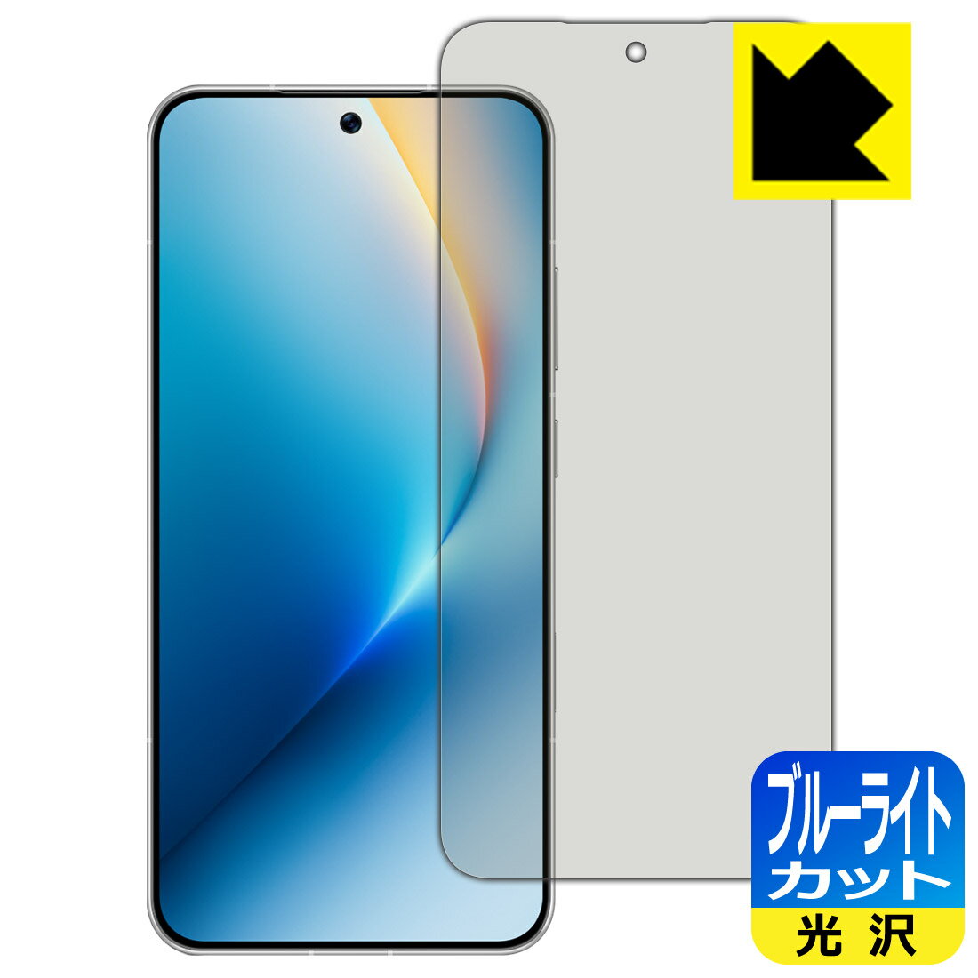 対応機種●対応機種 : HONOR WIN RT (AAK-AN00) 専用の商品です。●製品内容 : 画面用フィルム1枚・クリーニングワイプ1個　　※画面での指紋認証に対応しています。●※保護フィルムが貼り付くサイズで設計しています。●目...