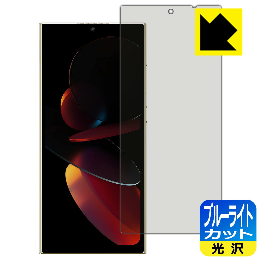 対応機種●対応機種 : OUKITEL C61 Pro 専用の商品です。●製品内容 : 画面用フィルム1枚・クリーニングワイプ1個●目に有害といわれるブルーライトを35%カット！目に優しく疲れにくい！『ブルーライトカット(光沢)の保護フィル...