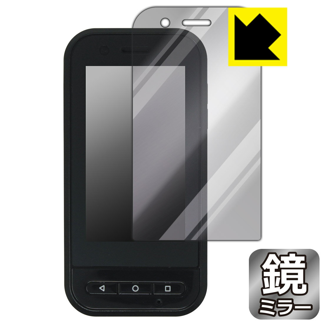 対応機種●対応機種 : EPSON MOVERIO コントローラー BO-IC400 専用の商品です。●製品内容 : 画面用フィルム1枚・クリーニングワイプ1個●画面が消えると鏡になり、さりげなく身だしなみチェック！のぞき見防止にも！『ミラ...