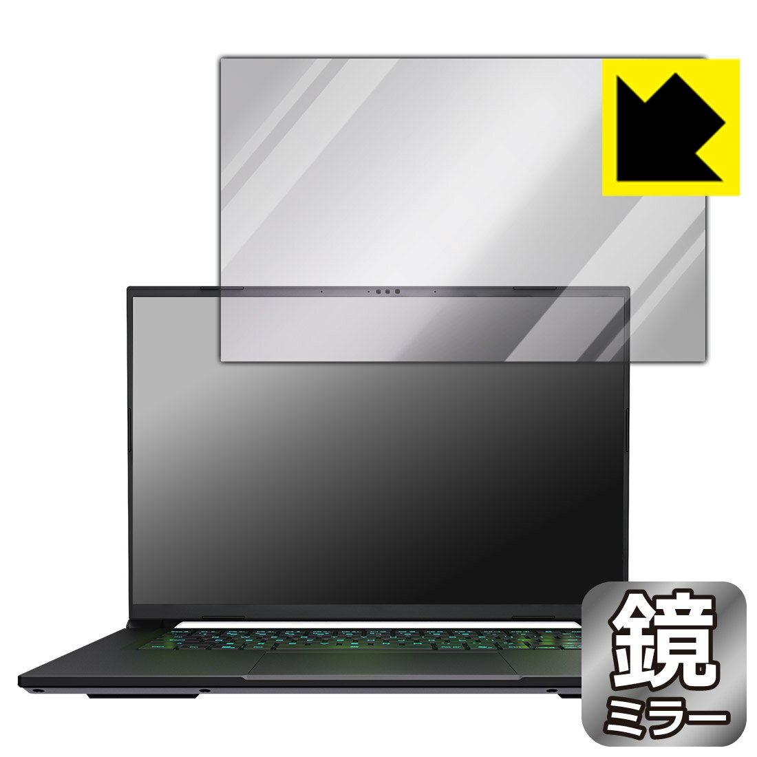 対応機種●対応機種 : GIGABYTE AERO X16 (EG61H) 専用の商品です。●製品内容 : 画面用フィルム1枚・クリーニングワイプ1個●画面が消えると鏡になり、さりげなく身だしなみチェック！のぞき見防止にも！『ミラータイプの...