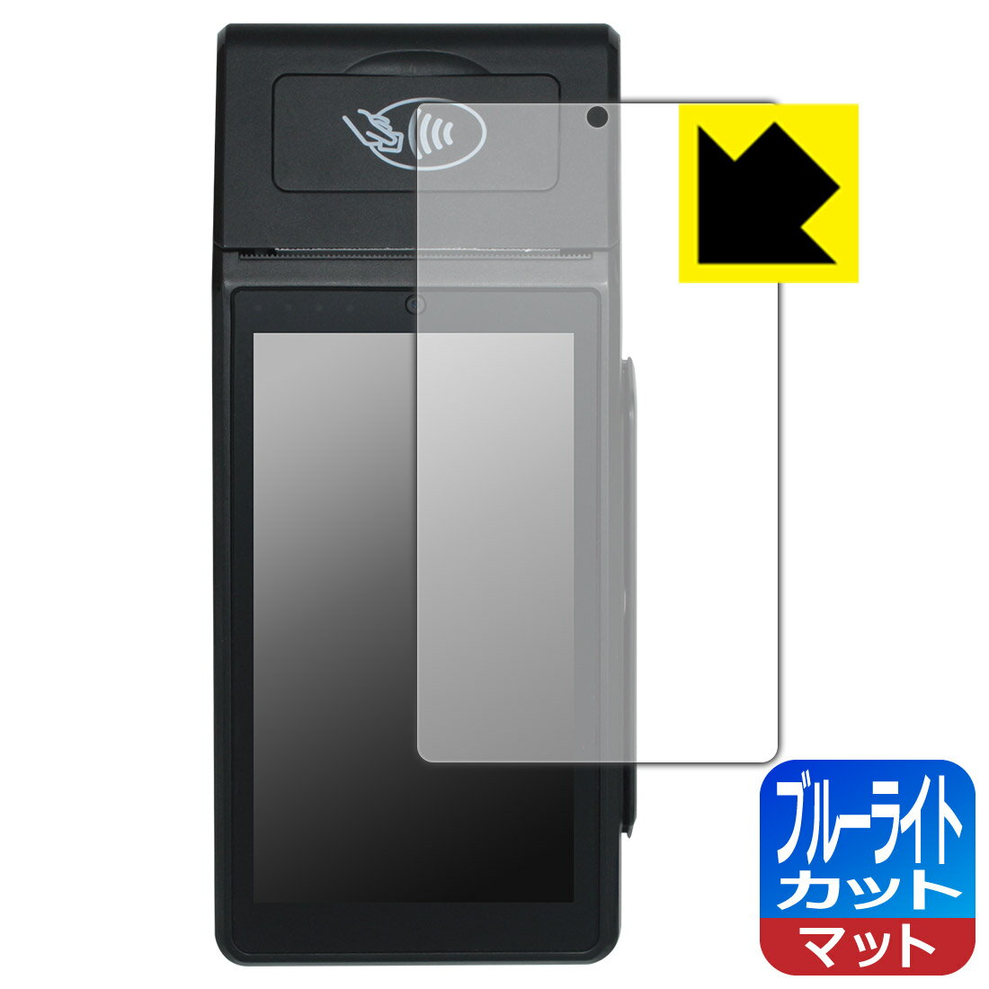 対応機種●対応機種 : モバイル決済端末 Smart POS Terminal KS8226 / CREPiCO AT-M100 / アルファポータブル KS8226 専用の商品です。●製品内容 : 画面用フィルム1枚・クリーニングワイプ1...