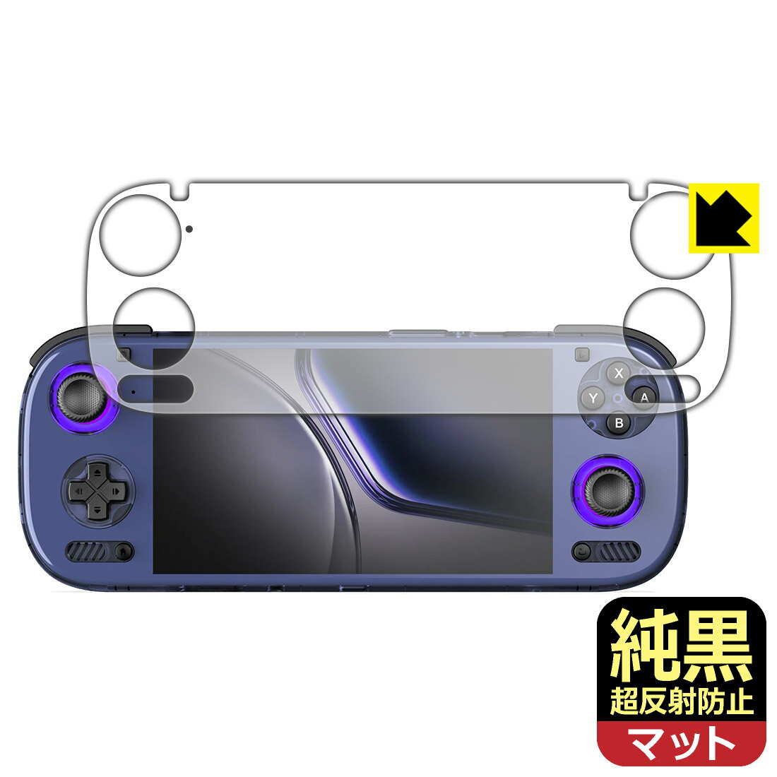 対応機種●対応機種 : AYN Odin 3 (Base / Pro / Max / Ultra) 専用の商品です。●製品内容 : 画面用フィルム1枚・クリーニングワイプ1個●※この機器は周辺部が曲面となっているため、保護フィルムを端まで貼...