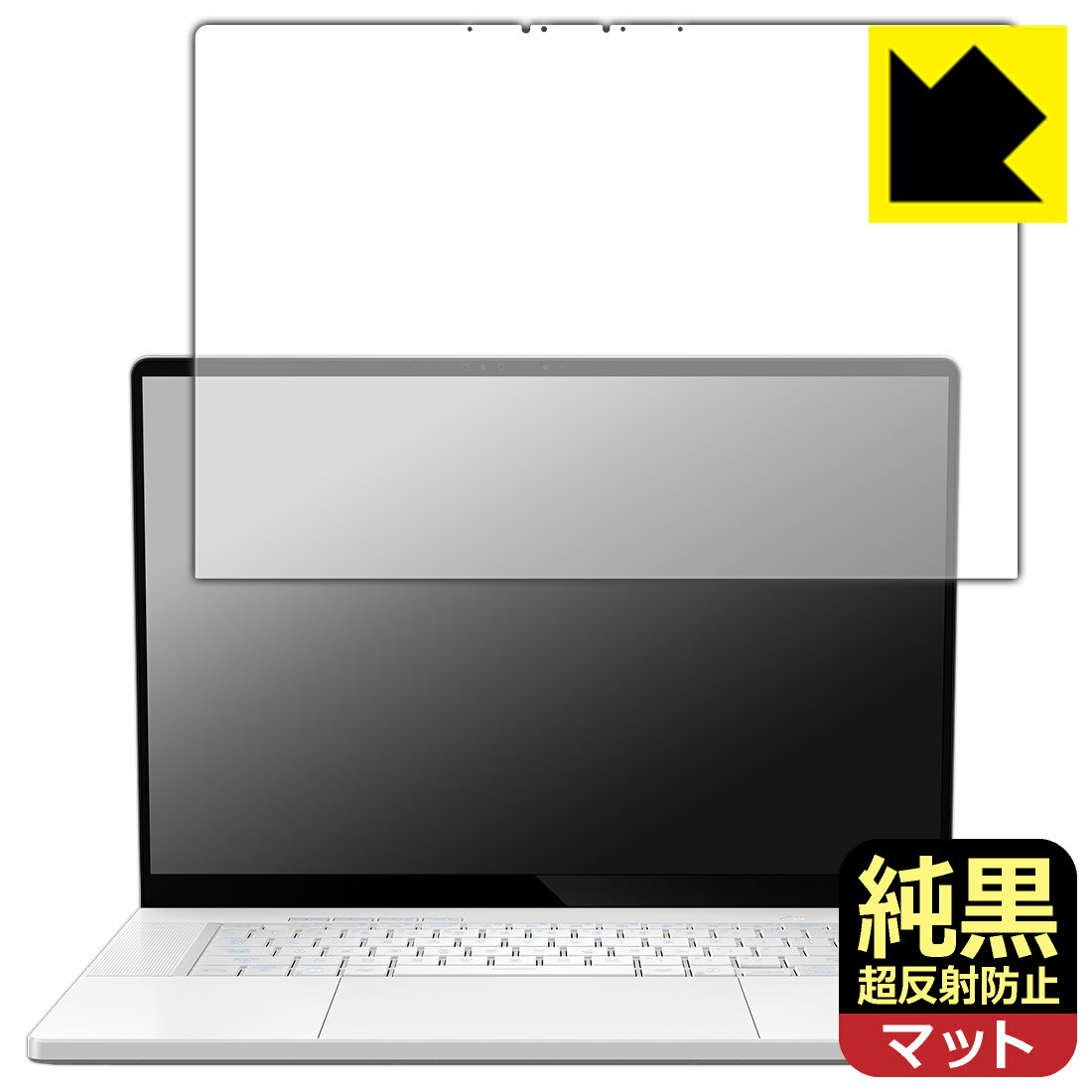 対応機種●対応機種 : ASUS ROG Zephyrus G16 (2025) GU605 (GU605CM / GU605CR / GU605CW / GU605CX) 専用の商品です。●製品内容 : 画面用フィルム1枚・クリーニングワ...