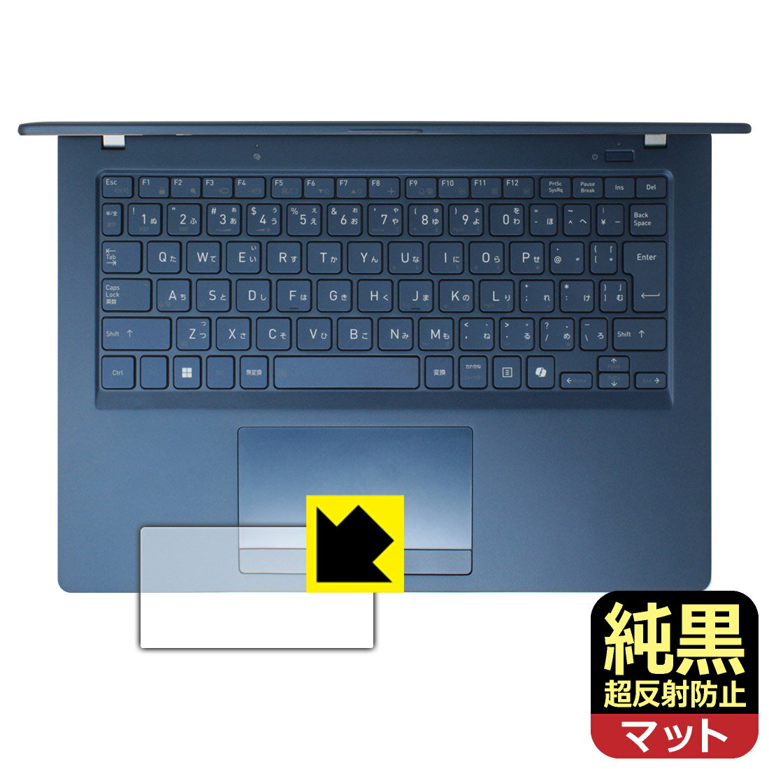 対応機種●対応機種 : ダイナブック dynabook XP/ZY, XP9/Y, X94/NY 専用の商品です。●製品内容 : タッチパッド用フィルム1枚・クリーニングワイプ1個●※タッチパッド表面の仕上げの都合により、保護フィルムは完全...