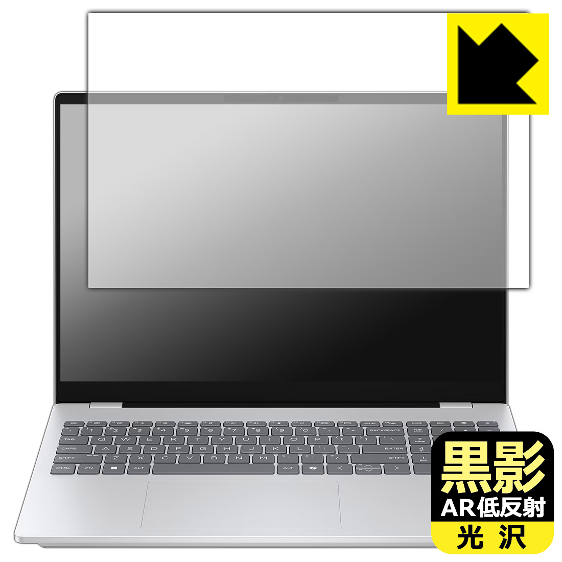対応機種●対応機種 : HP OmniBook 7 16-ay0000 シリーズ 専用の商品です。●製品内容 : 画面用フィルム1枚・クリーニングワイプ1個●黒影【AR低反射・光沢】フィルムは、通常フィルムとは異なり、光学的に映り込みを抑制...