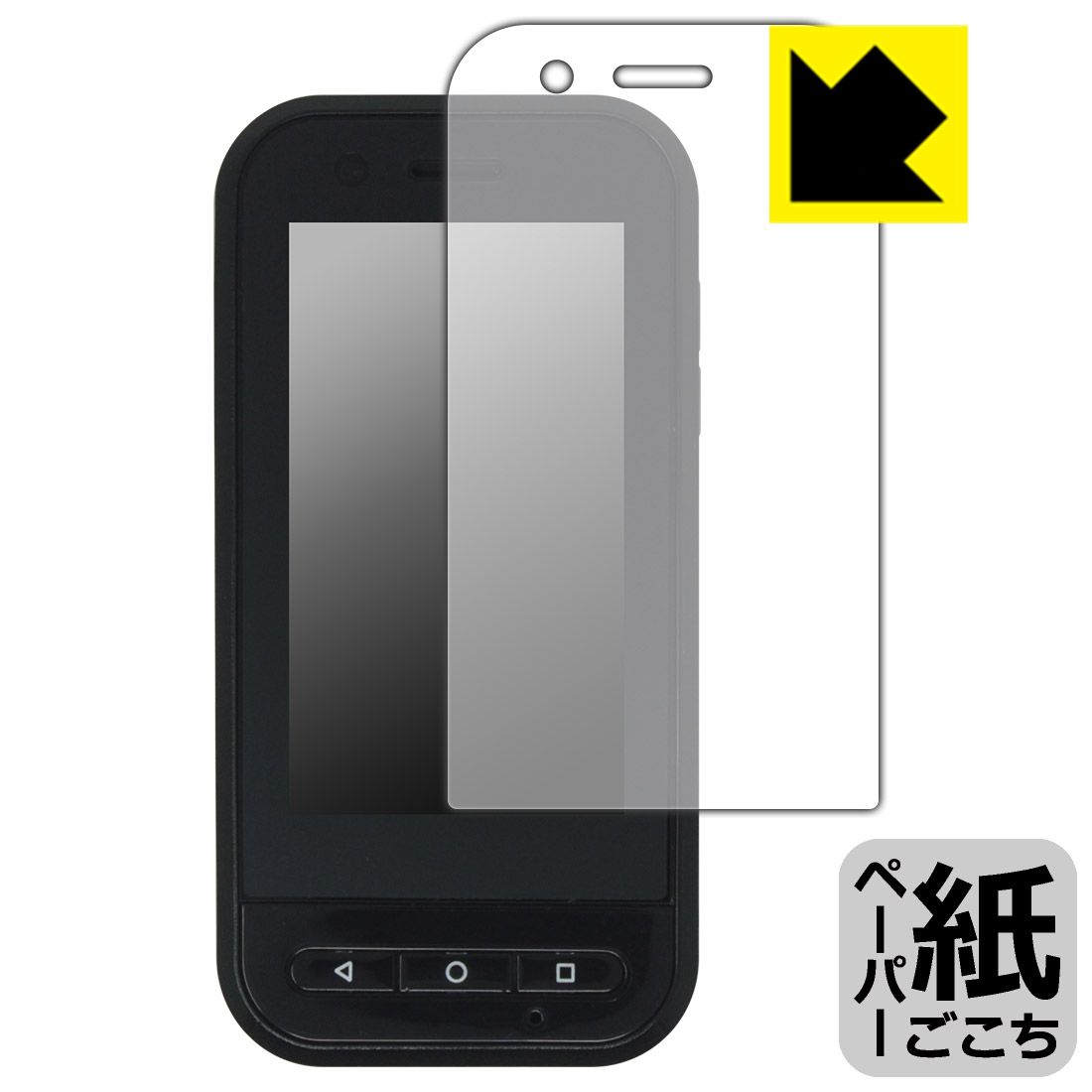 対応機種●対応機種 : EPSON MOVERIO コントローラー BO-IC400 専用の商品です。●製品内容 : 画面用フィルム1枚・クリーニングワイプ1個●紙に書くような描き心地を実現する、ペーパーテクスチャ 保護フィルムです。表面は...