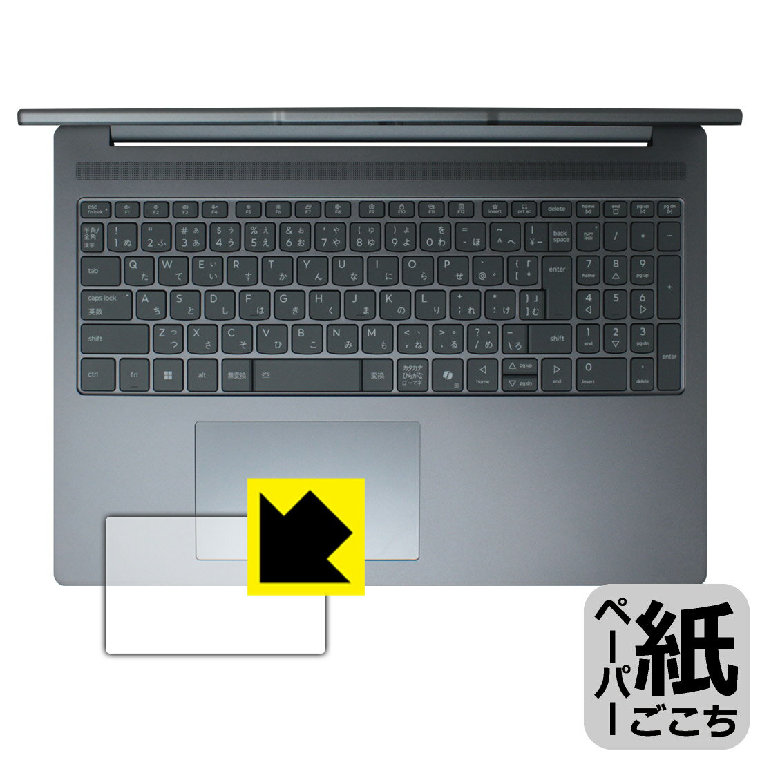 対応機種●対応機種 : Lenovo IdeaPad Slim 5 Gen 10 (16型 AMD) / IdeaPad Slim 5i Gen 10 (16型 Intel) 専用の商品です。●製品内容 : タッチパッド用フィルム1枚・クリ...