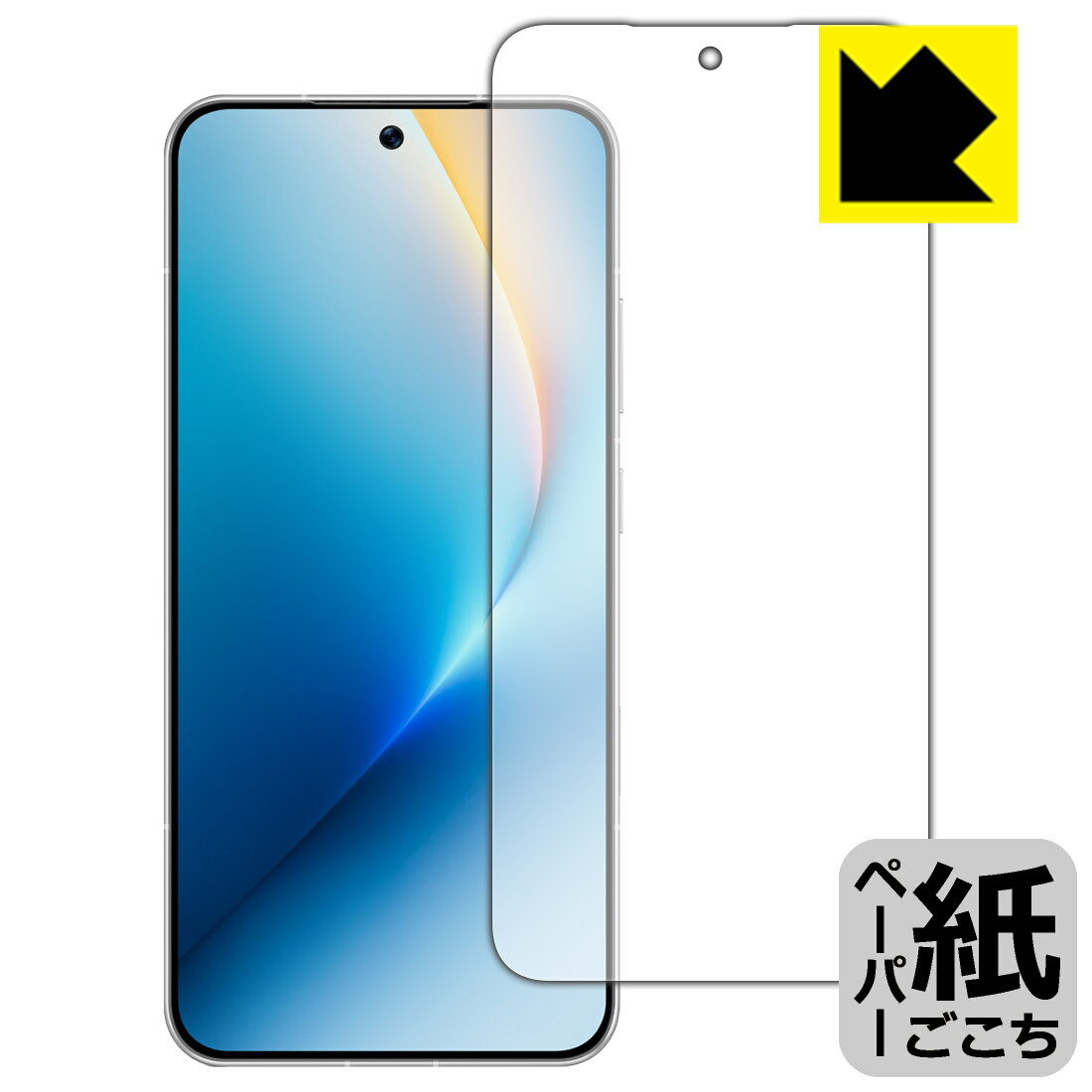 対応機種●対応機種 : HONOR WIN RT (AAK-AN00) 専用の商品です。●製品内容 : 画面用フィルム1枚・クリーニングワイプ1個　　※画面での指紋認証に対応しています。●※保護フィルムが貼り付くサイズで設計しています。●紙...