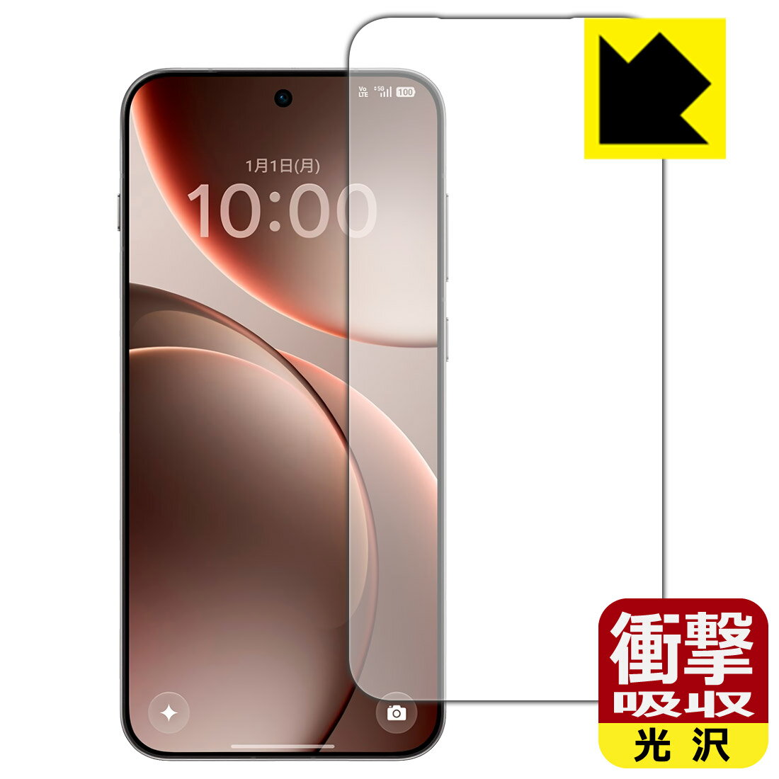 対応機種●対応機種 : OPPO Find X9 (au OPG07 / SIMフリー CPH2797) 【インカメラ穴なし版】 専用の商品です。　　※レンズ前のガラス面に貼り付けるため、画像に影響が出る可能性がございます。●製品内容 : ...