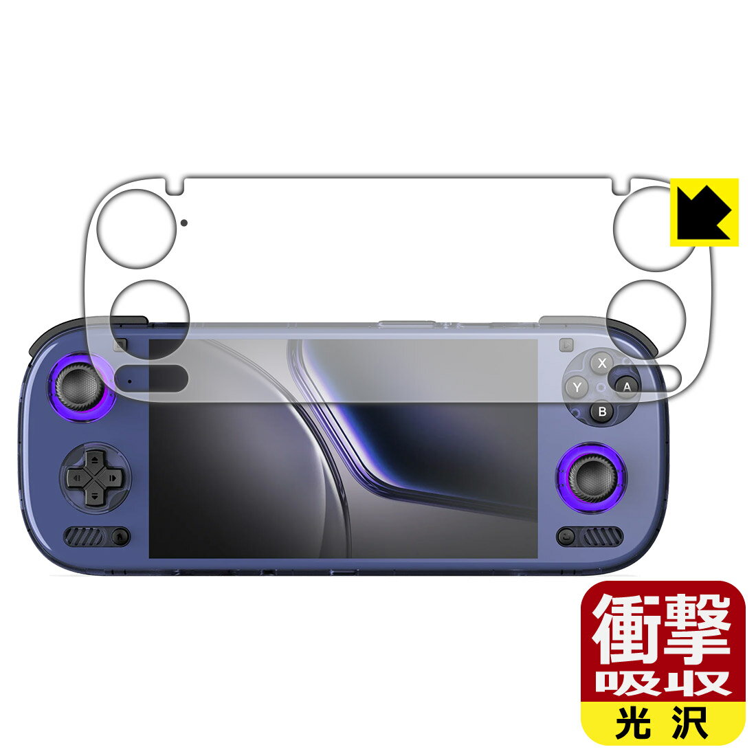 対応機種●対応機種 : AYN Odin 3 (Base / Pro / Max / Ultra) 専用の商品です。●製品内容 : 画面用フィルム1枚・クリーニングワイプ1個●※この機器は周辺部が曲面となっているため、保護フィルムを端まで貼...