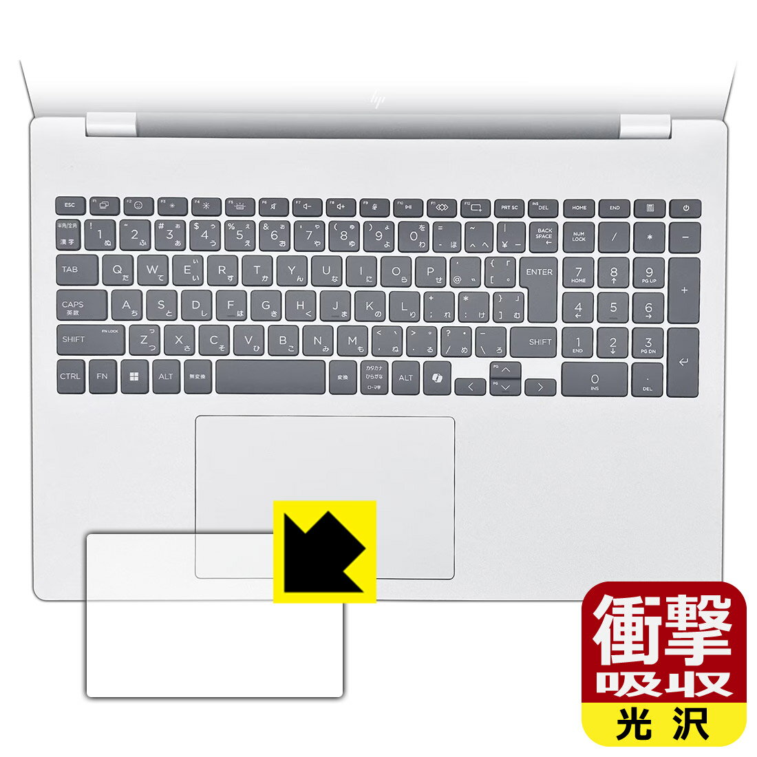 対応機種●対応機種 : HP OmniBook 7 16-ay0000 シリーズ 専用の商品です。●製品内容 : イメージパッド用フィルム1枚・クリーニングワイプ1個●特殊素材の衝撃吸収層が外部からの衝撃を吸収し、機器へのダメージをやわらげ...