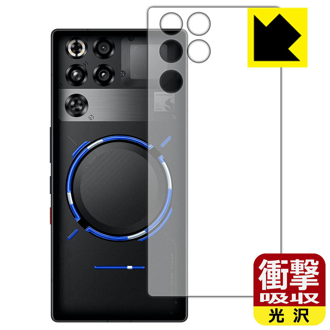 対応機種●対応機種 : nubia REDMAGIC 11 Pro / REDMAGIC 11 Pro+ 【Subzero(シルバー)/Nightfreeze(黒スケルトン)モデル】 専用の商品です。●製品内容 : 背面用フィルム1枚・クリ...