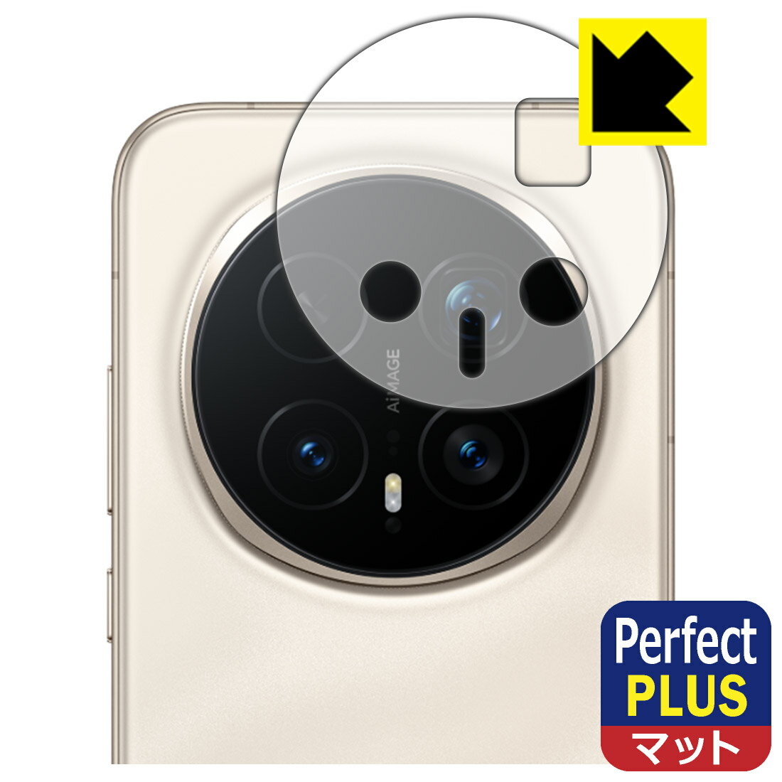 対応機種●対応機種 : Honor Magic8 Pro (BKQ-N49) レンズ周辺部専用の商品です。●製品内容 : レンズ周辺部用フィルム1枚・クリーニングワイプ1個●※この機器はレンズ周辺部のコーティングが良いため、フィルムに力を加...