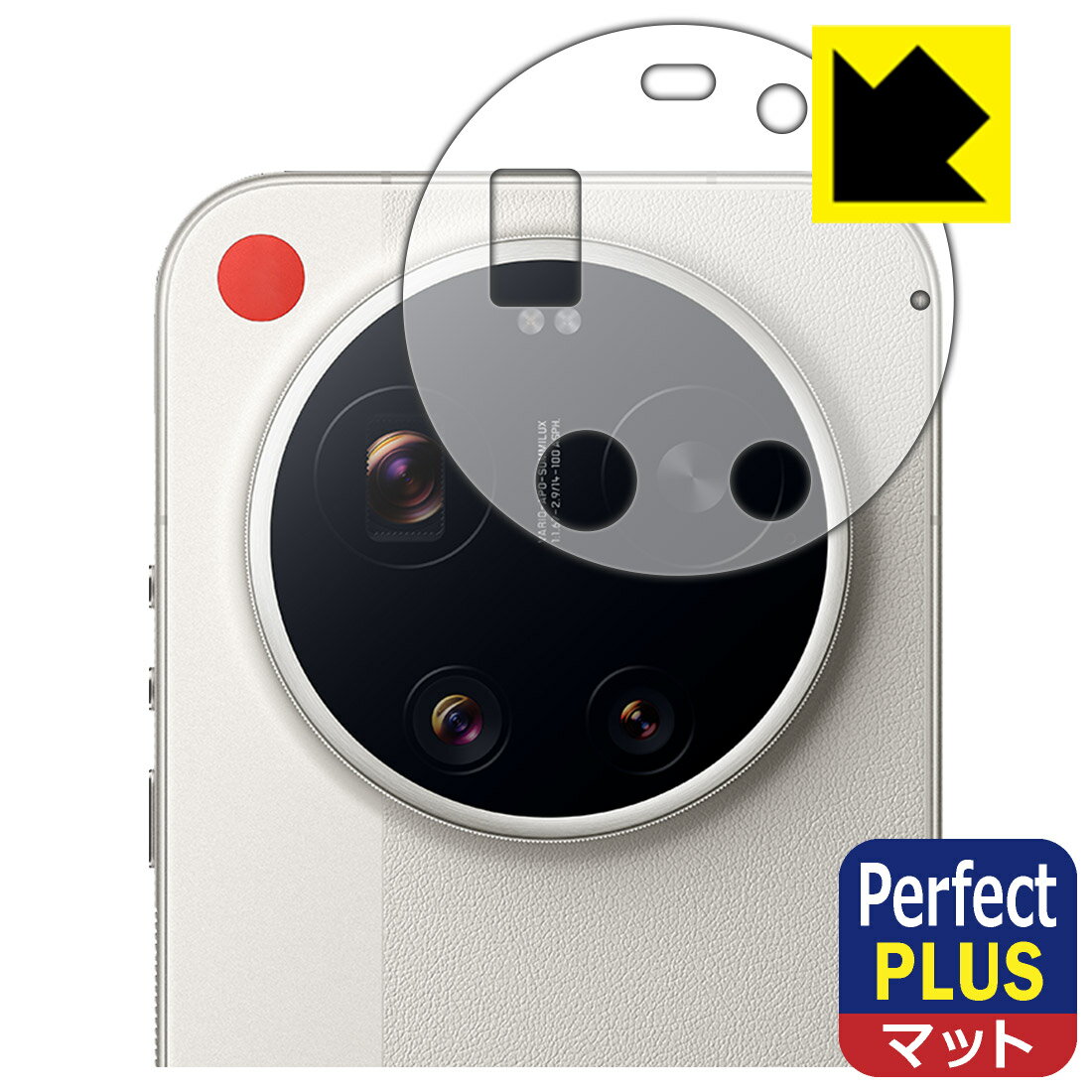 対応機種●対応機種 : Xiaomi 17 Ultra by Leica (25128PNA1C) レンズ周辺部専用の商品です。●製品内容 : レンズ周辺部用フィルム1枚・クリーニングワイプ1個●※この機器はレンズ周辺部のコーティングが良い...