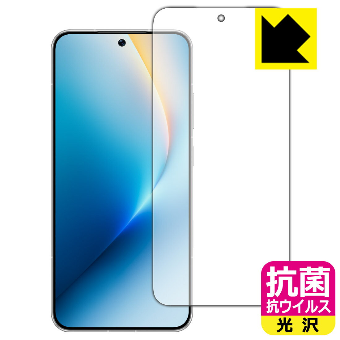対応機種●対応機種 : HONOR WIN RT (AAK-AN00) 専用の商品です。●製品内容 : 画面用フィルム1枚・クリーニングワイプ1個　　※画面での指紋認証に対応しています。●※保護フィルムが貼り付くサイズで設計しています。●高...