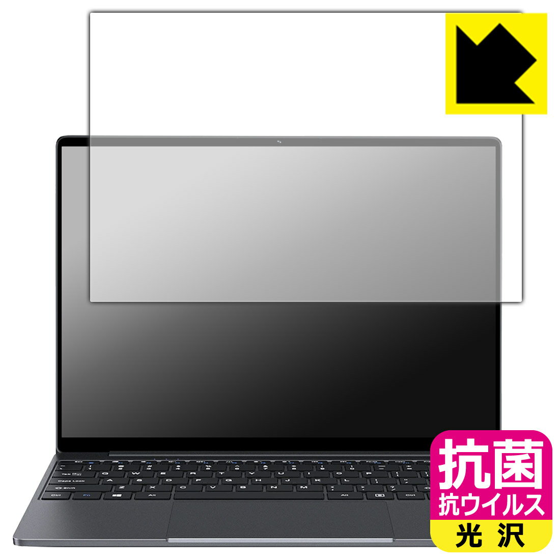 対応機種●対応機種 : CHUWI CoreBook X 7430U (TYPE CWI570) 専用の商品です。●製品内容 : 画面用フィルム1枚・クリーニングワイプ1個●高い除菌性能が長期間持続！『抗菌 抗ウイルス(光沢)の保護フィルム...