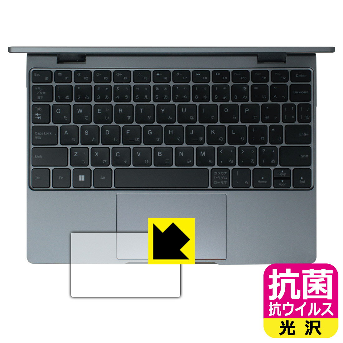 対応機種●対応機種 : TENKU Note Pro 専用の商品です。●製品内容 : タッチパッド用フィルム1枚・クリーニングワイプ1個●高い除菌性能が長期間持続！『抗菌 抗ウイルス(光沢)のタッチパッド保護フィルム』●富士フイルム Hyd...