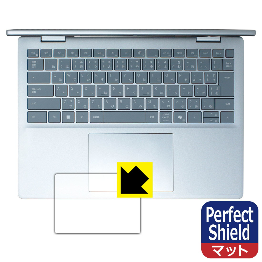 対応機種●対応機種 : Dell 14 Plus 2-in-1 (DB04250) 専用の商品です。●製品内容 : タッチパッド用フィルム1枚・クリーニングワイプ1個●「Perfect Shield」は画面の反射を抑え、指のすべりもなめらか...