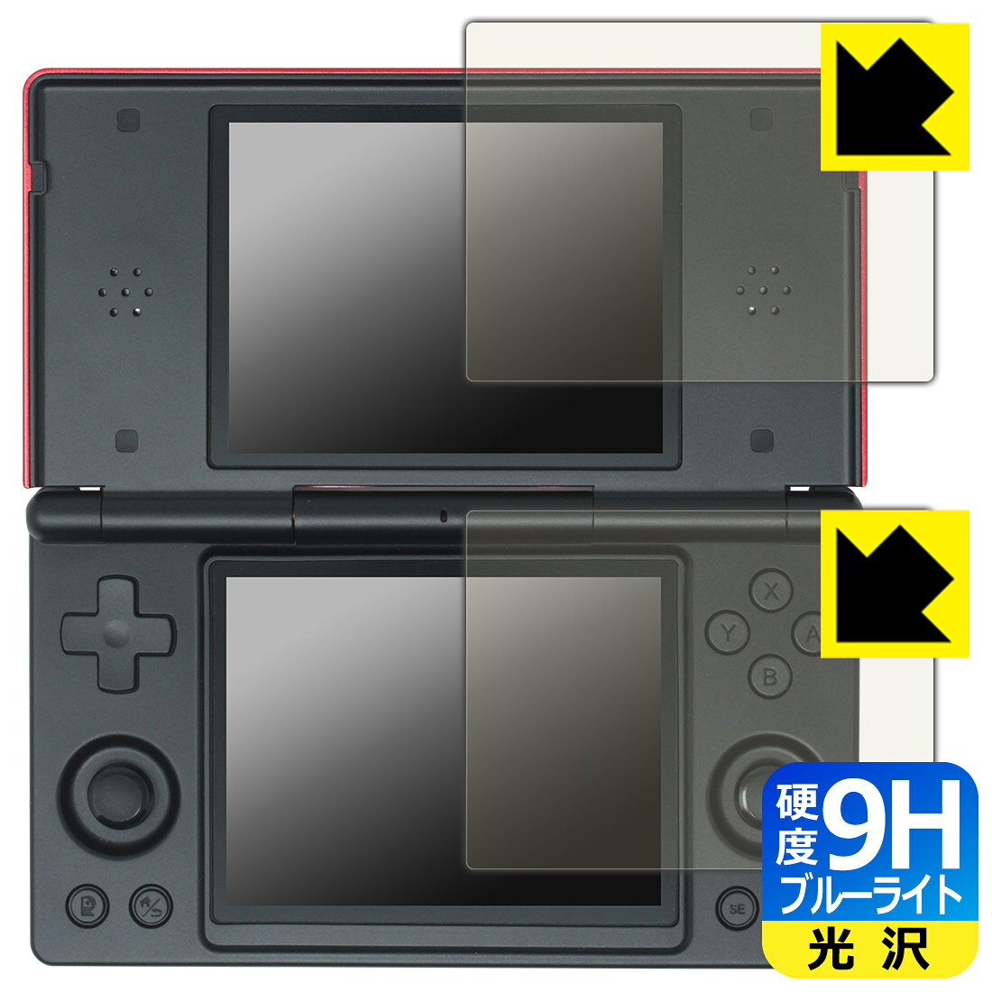 対応機種●対応機種 : ANBERNIC RG DS 折りたたみ式携帯ゲーム機専用の商品です。●製品内容 : 上画面用フィルム1枚・下画面用フィルム1枚・クリーニングワイプ1個●表面硬度9HのPETフィルムでブルーライトも大幅にカットする『...