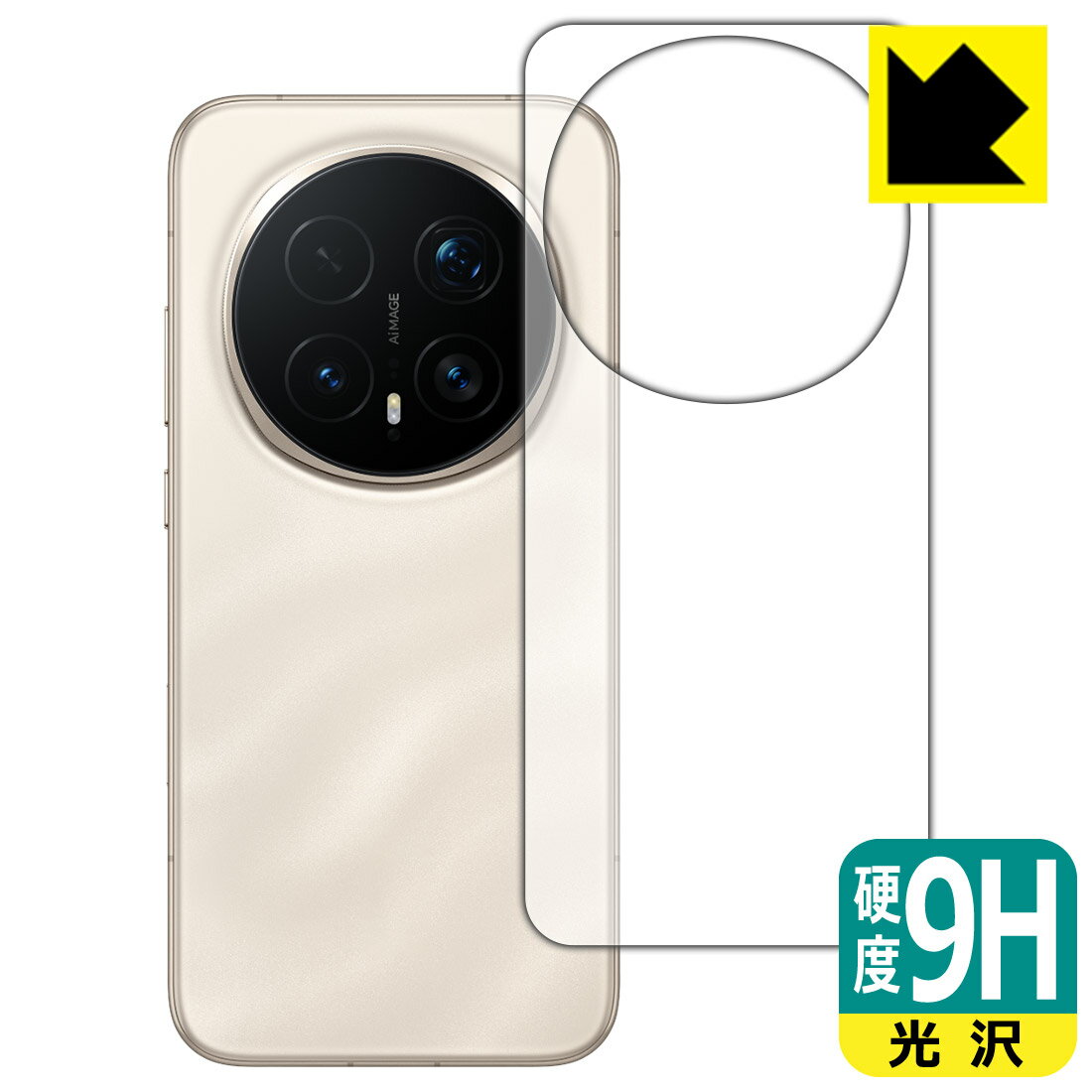 対応機種●対応機種 : Honor Magic8 Pro (BKQ-N49) 専用の商品です。●製品内容 : 背面用フィルム1枚・クリーニングワイプ1個●※この機器は周辺部が曲面となっているため、保護フィルムを端まで貼ることができません。●...