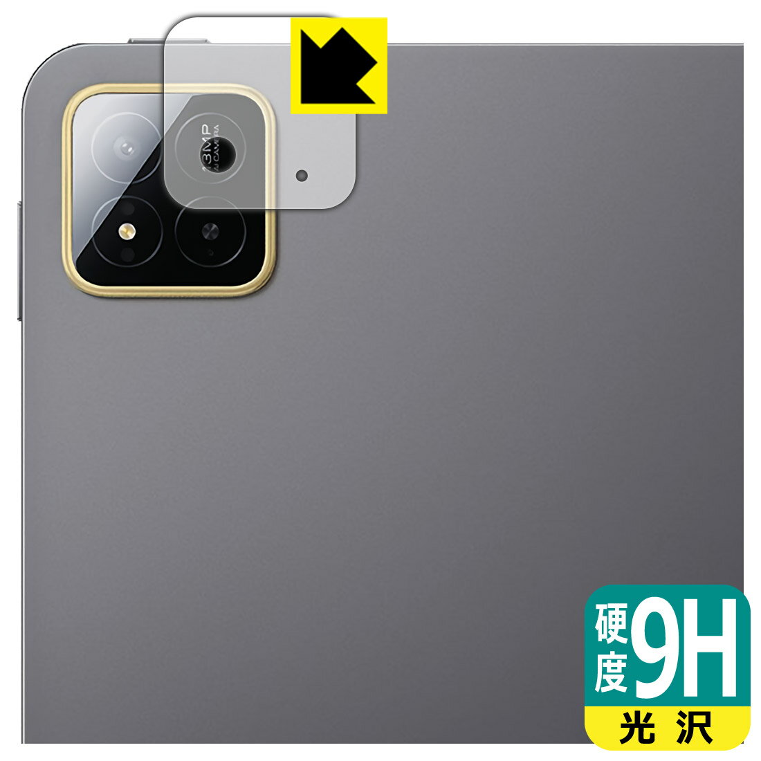 対応機種●対応機種 : Xiaomi POCO Pad X1 (25099RP08G) カメラレンズ部専用の商品です。　　※レンズ前のガラス面に貼り付けるため、画像に影響が出る可能性がございます。●製品内容 : カメラレンズ部用フィルム1枚...