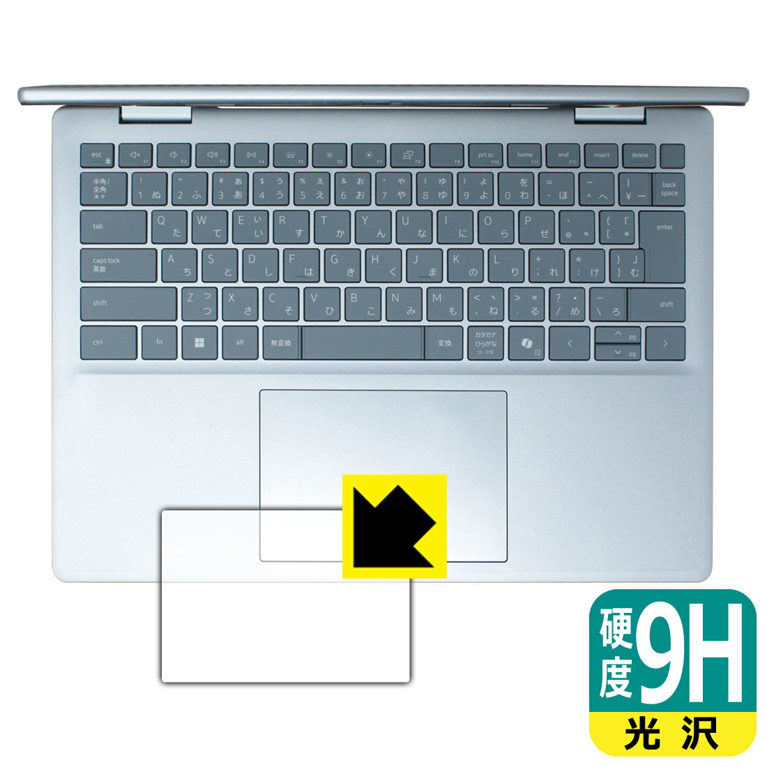対応機種●対応機種 : Dell 14 Plus 2-in-1 (DB04250) 専用の商品です。●製品内容 : タッチパッド用フィルム1枚・クリーニングワイプ1個●柔軟性があり、ガラスフィルムのように衝撃を受けても割れない！スリキズ防止...