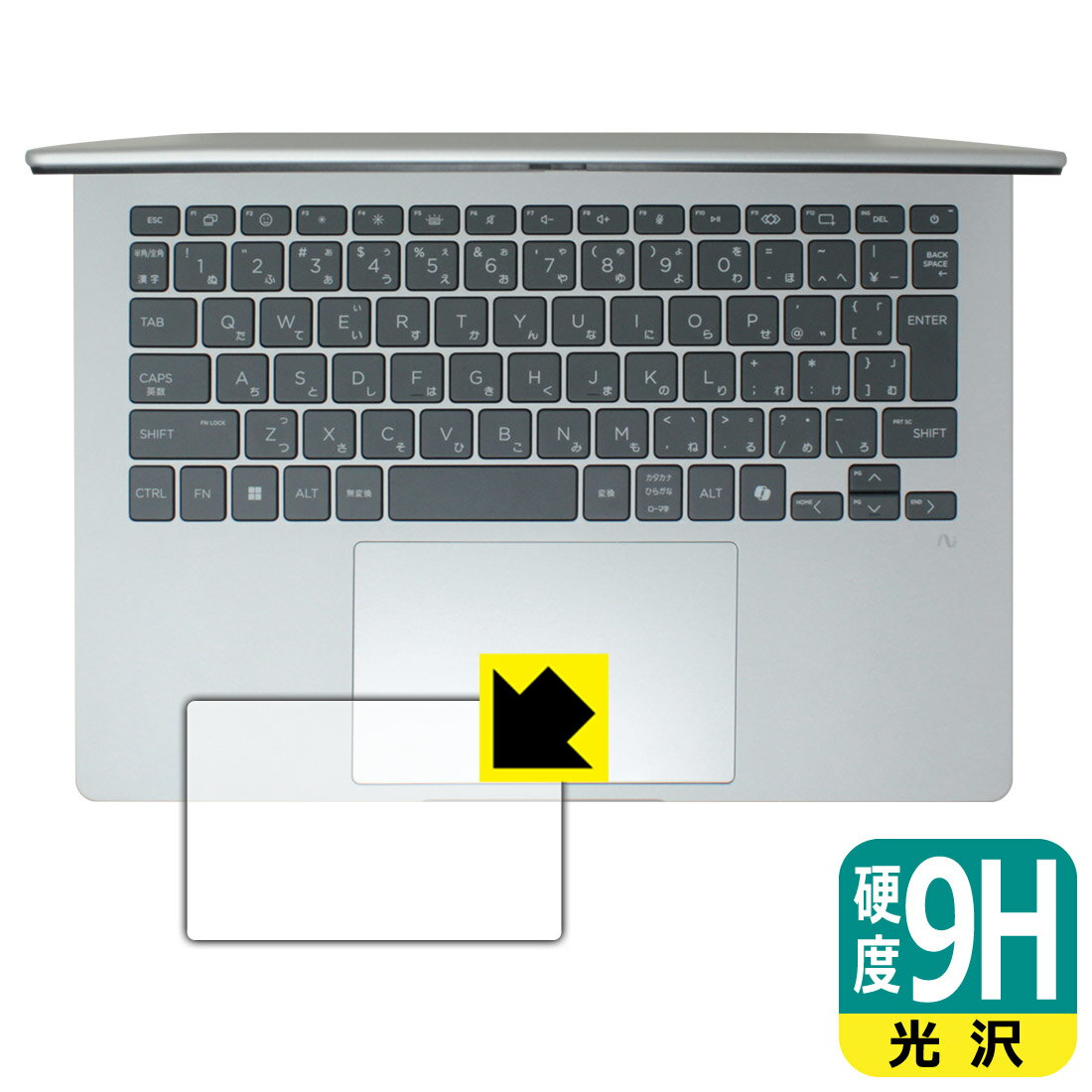 対応機種●対応機種 : HP OmniBook 5 14-he0000 シリーズ 専用の商品です。●製品内容 : イメージパッド用フィルム1枚・クリーニングワイプ1個●柔軟性があり、ガラスフィルムのように衝撃を受けても割れない！スリキズ防止...