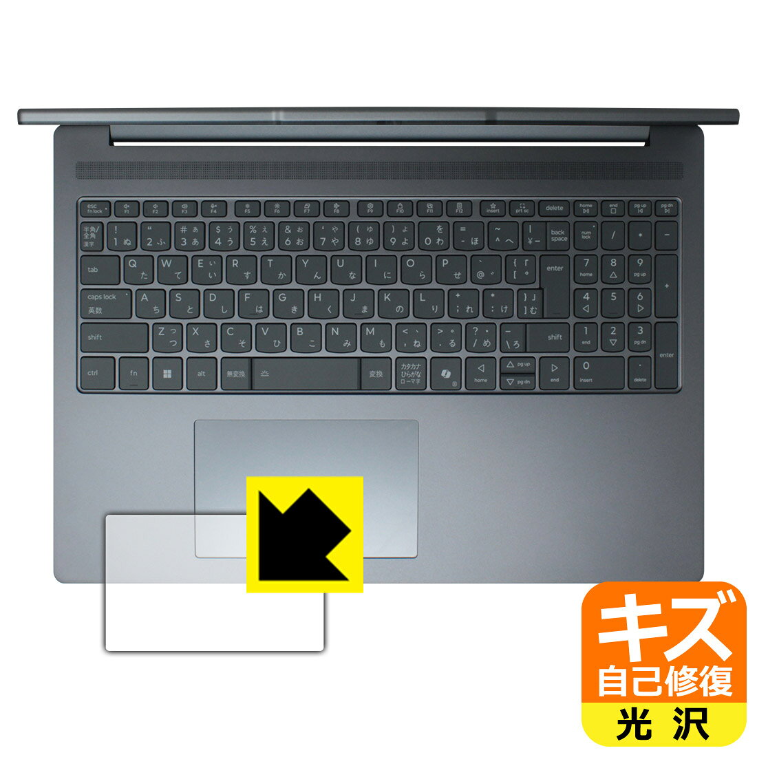 対応機種●対応機種 : Lenovo IdeaPad Slim 5 Gen 10 (16型 AMD) / IdeaPad Slim 5i Gen 10 (16型 Intel) 専用の商品です。●製品内容 : タッチパッド用フィルム1枚・クリ...