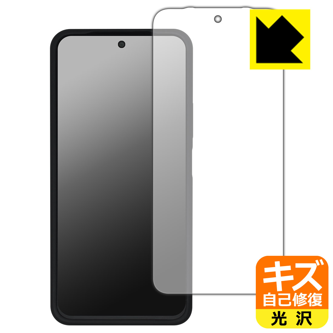 対応機種●対応機種 : Xiaomi REDMI 15 5G (SoftBank A501XM / SIMフリー 25057RN09R) 【純正ケース対応版】 専用の商品です。●製品内容 : 画面用フィルム1枚・クリーニングワイプ1個　　※...
