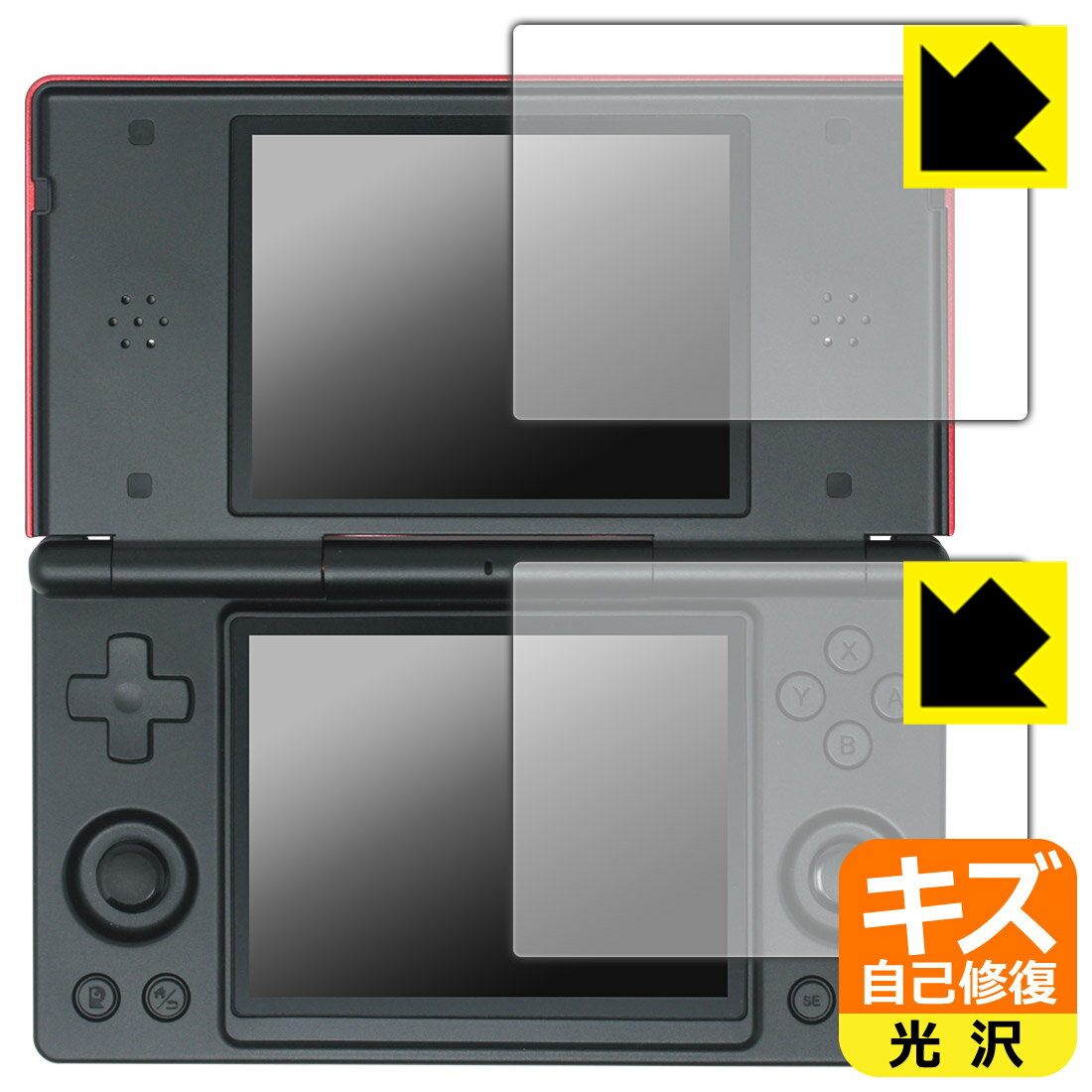 対応機種●対応機種 : ANBERNIC RG DS 折りたたみ式携帯ゲーム機専用の商品です。●製品内容 : 上画面用フィルム1枚・下画面用フィルム1枚・クリーニングワイプ1個●特殊なキズ自己修復層が細かなキズを修復！傷がついても時間が経つ...