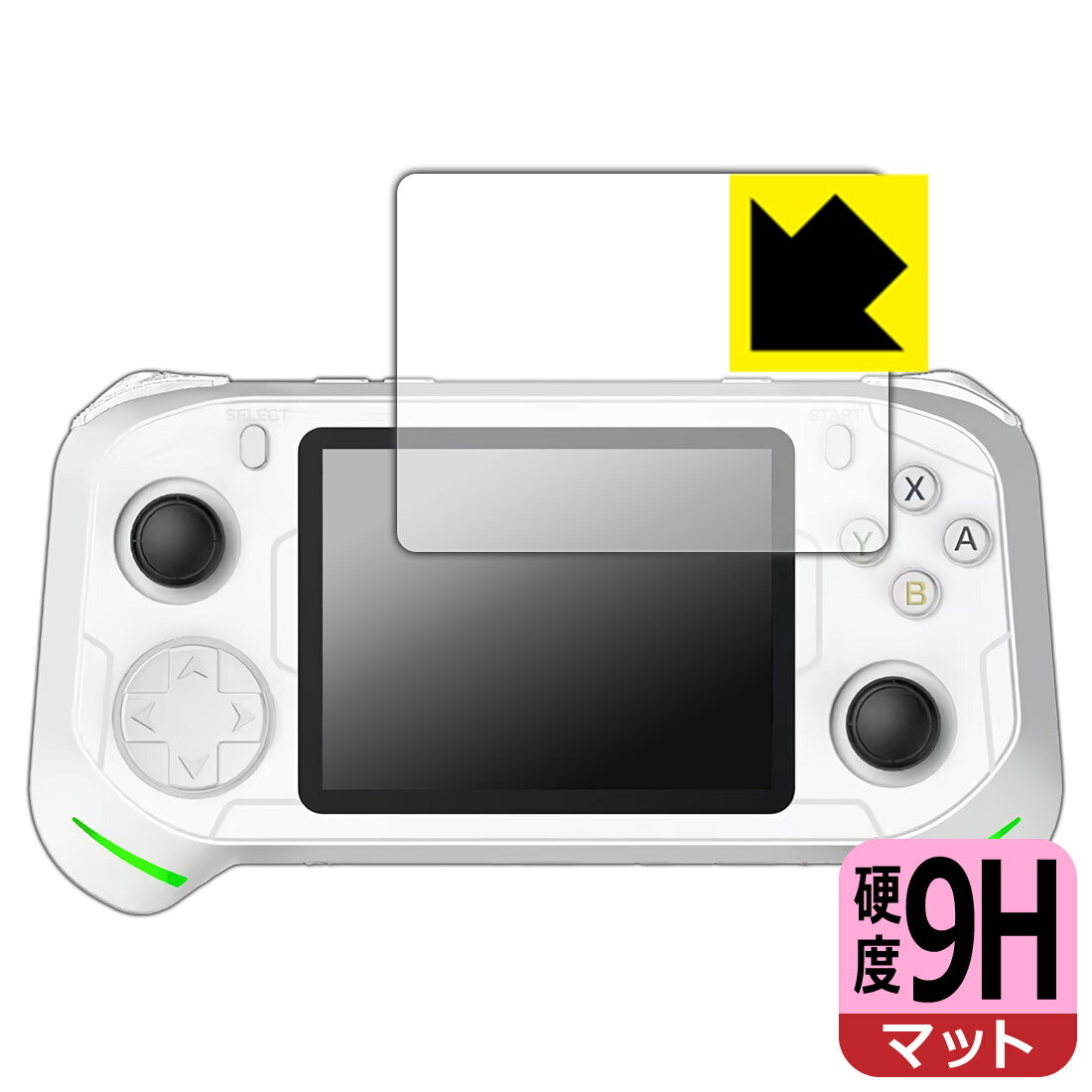 対応機種●対応機種 : 3.5インチ レトロハンドヘルドゲームコンソール RX6H 専用の商品です。●製品内容 : 画面用フィルム1枚・クリーニングワイプ1個●※この機器は周辺部が曲面となっているため、保護フィルムを端まで貼ることができませ...