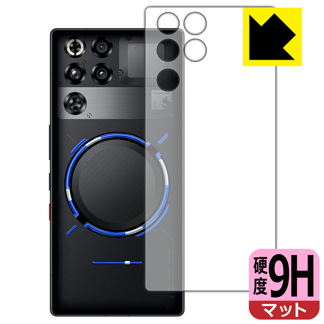 対応機種●対応機種 : nubia REDMAGIC 11 Pro / REDMAGIC 11 Pro+ 【Subzero(シルバー)/Nightfreeze(黒スケルトン)モデル】 専用の商品です。●製品内容 : 背面用フィルム1枚・クリ...