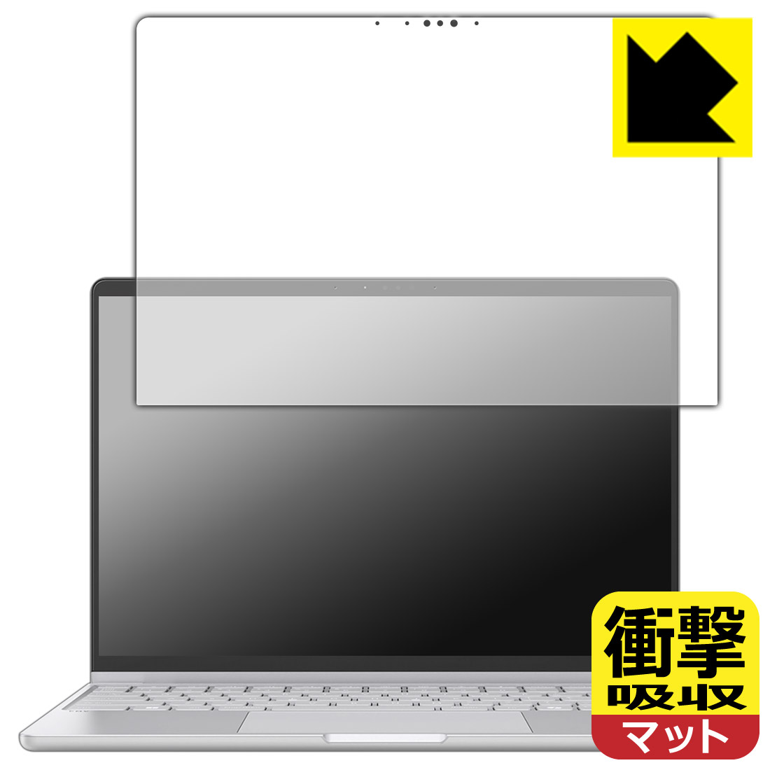 対応機種●対応機種 : 富士通 FMV Note Cシリーズ CZ-K1, WC1-K1 専用の商品です。●製品内容 : 画面用フィルム1枚・クリーニングワイプ1個●特殊素材の衝撃吸収層が外部からの衝撃を吸収し、機器へのダメージをやわらげま...
