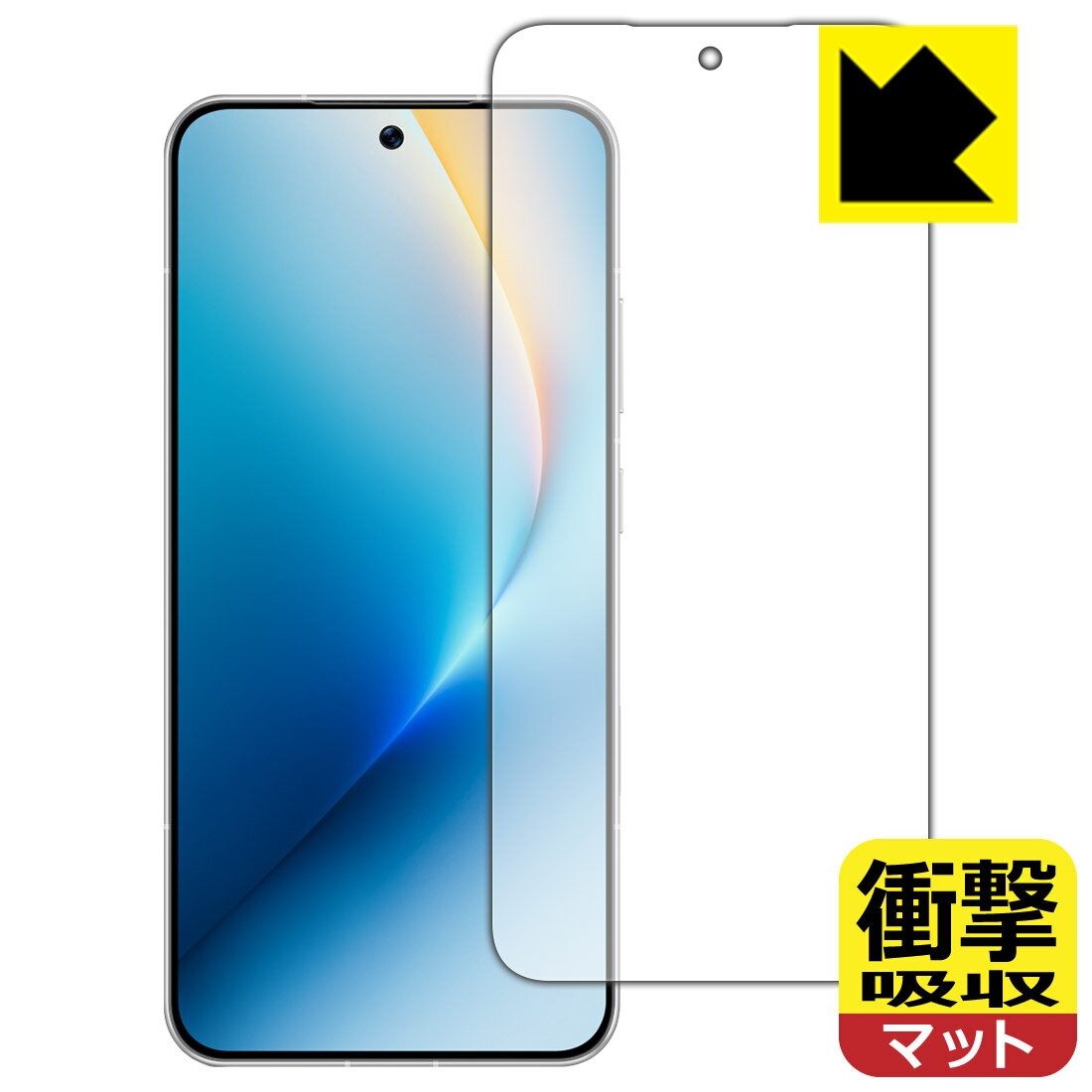 対応機種●対応機種 : HONOR WIN RT (AAK-AN00) 専用の商品です。●製品内容 : 画面用フィルム1枚・クリーニングワイプ1個　　※画面での指紋認証に対応しています。●※保護フィルムが貼り付くサイズで設計しています。●特...