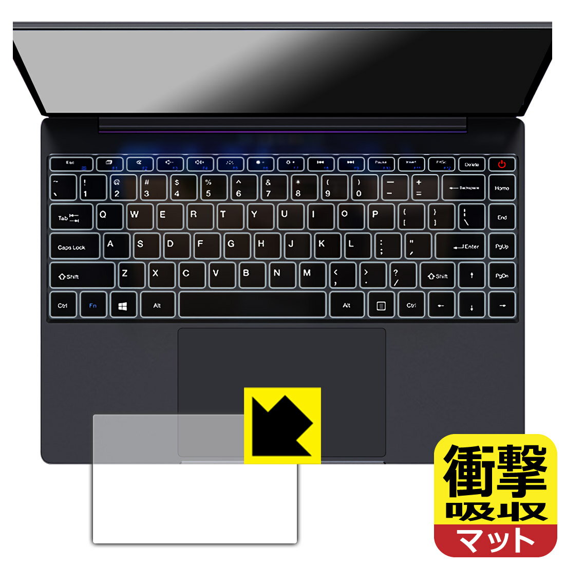 対応機種●対応機種 : CHUWI CoreBook X 7430U (TYPE CWI570) 専用の商品です。●製品内容 : タッチパッド用フィルム1枚・クリーニングワイプ1個●※タッチパッド表面の仕上げの都合により、保護フィルムは完全...