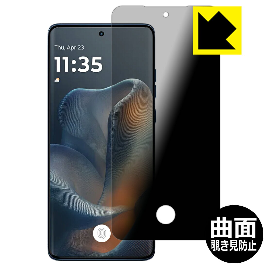 対応機種●対応機種 : Motorola edge 60 (UQ mobile / XT2505-5) 【指紋窓つき】専用の商品です。●製品内容 : 画面用フィルム1枚・クリーニングワイプ1個　　※通常の保護フィルムでは画面内指紋認証は使え...