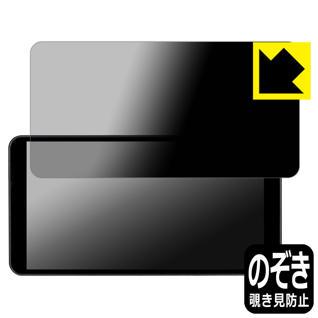 対応機種●対応機種 : Wisecoco 7インチ ポータブルモニター R070F01T-HB 専用の商品です。●製品内容 : 画面用フィルム1枚・クリーニングワイプ1個●特殊ブラインド加工で360°全方向のぞき見防止！まわりの視線からプラ...