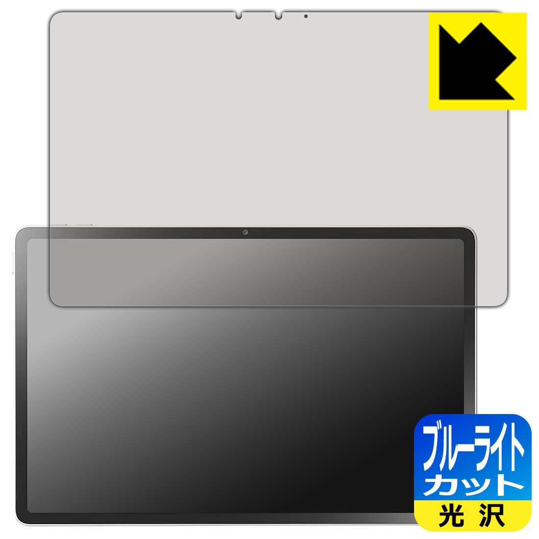 対応機種●対応機種 : NEC LAVIE Tab EX TX117/LAS (PC-TX117LAS), TAB11/301 (PC-TAB11301) (11.1型ワイド・2026年春モデル) 専用の商品です。●製品内容 : 画面用フィ...