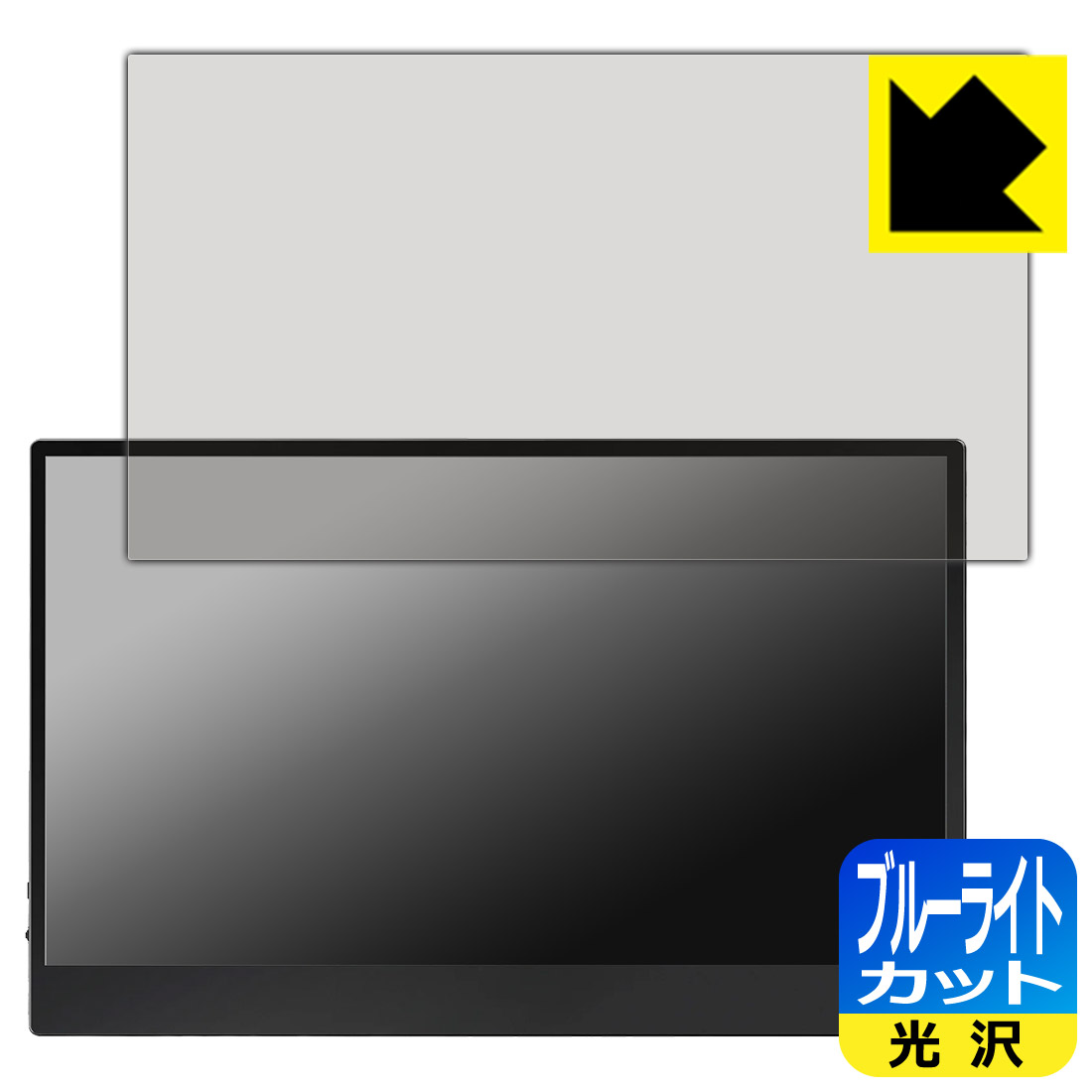 対応機種●対応機種 : JAPANNEXT 13.3インチ 有機EL(OLED)4Kモバイルモニター JN-MD-OLED1331UHDR 【タッチパネルなしモデル】 専用の商品です。●製品内容 : 画面用フィルム1枚・クリーニングワイプ1...