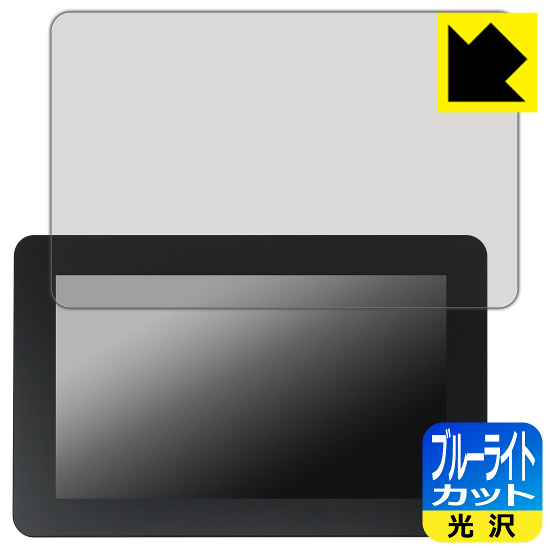 対応機種●対応機種 : Raspberry Pi Touch Display 2 (7インチ) 専用の商品です。●製品内容 : 画面用フィルム1枚・クリーニングワイプ1個●目に有害といわれるブルーライトを35%カット！目に優しく疲れにくい！...