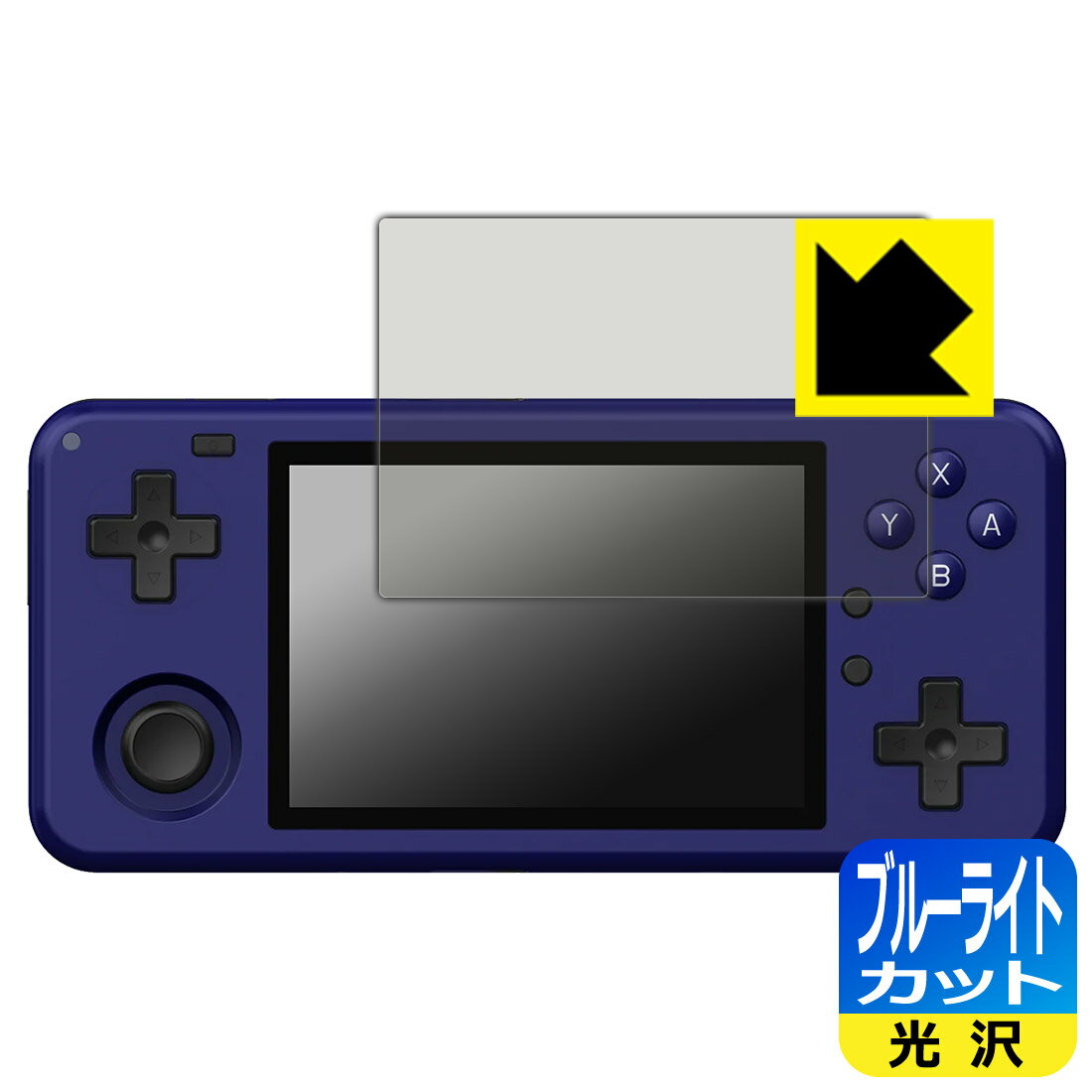 対応機種●対応機種 : MagicX One 35 ハンドヘルドゲーム機 専用の商品です。●製品内容 : 画面用フィルム1枚・クリーニングワイプ1個●目に有害といわれるブルーライトを35%カット！目に優しく疲れにくい！『ブルーライトカット(...