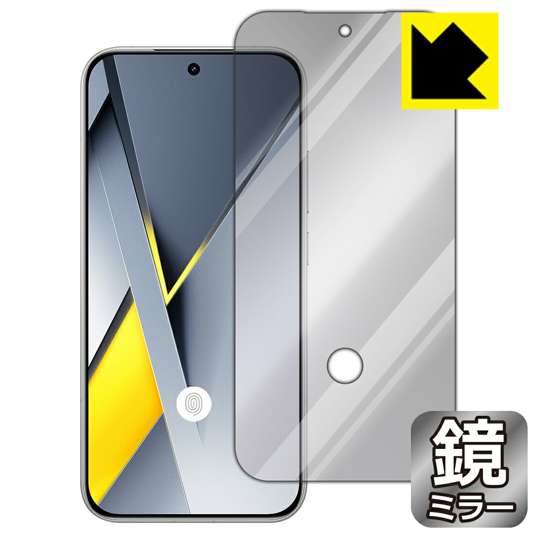 対応機種●対応機種 : Xiaomi POCO F8 Pro (2510DPC44G) 【指紋窓つき】 専用の商品です。●製品内容 : 画面用フィルム1枚・クリーニングワイプ1個　　※通常の保護フィルムでは画面内指紋認証は通らない場合がある...